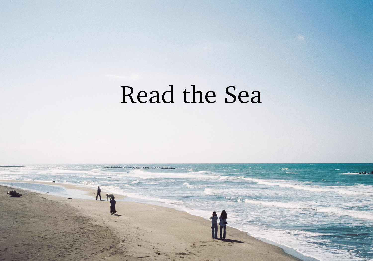 選書連載「Read the Sea」スタート！ | みなとラボ（3710Lab）｜海洋教育の次世代プラットフォーム